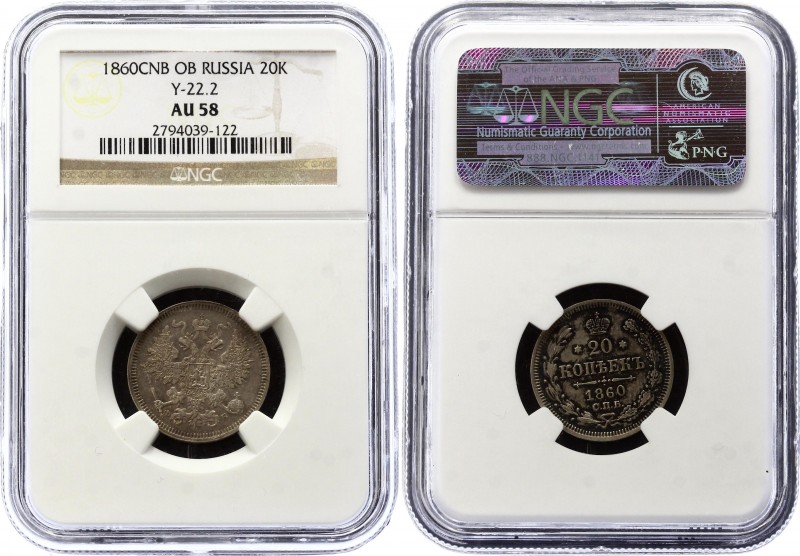 biddr - KATZ Auction, Auction 35, lot 2011. Russia 20 Kopeks 1860 СПБ ФБ NGC AU58 Rare Bit# 170 ...