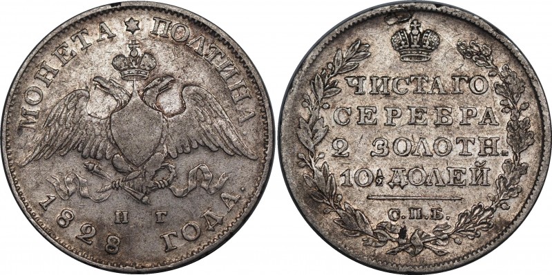 biddr - Katz Coins Notes & Supplies Corp., Auction 38, lot 1909. Russia ...