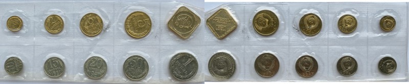 biddr - Coins.ee, Auction 49, lot 2782. Russia - USSR Coins set 1991 BU