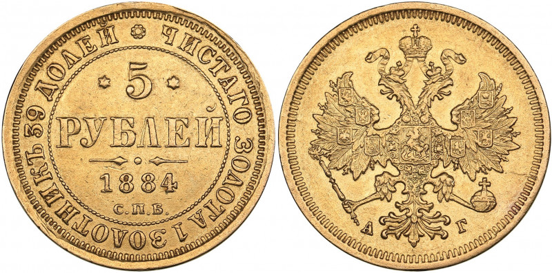 biddr - Coins.ee, Auction 50, lot 2860. Russia 5 roubles 1884 СПБ-АГ 6. ...