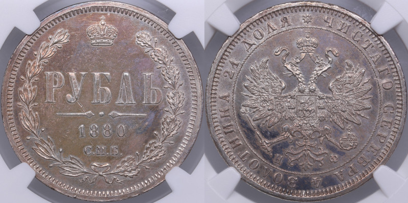 biddr - Coins.ee, Auction 52, lot 3113. Russia Rouble 1880 СПБ-НФ - NGC ...
