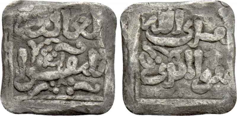 biddr - Numismatik Naumann, Auction 115, lot 1249. ISLAMIC. Almohads ...