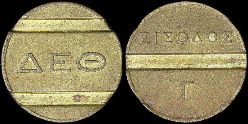 biddr - A.Karamitsos, Auction 698, lot 6373. GREECE: Bronze Token. "ΔΕΘ ...