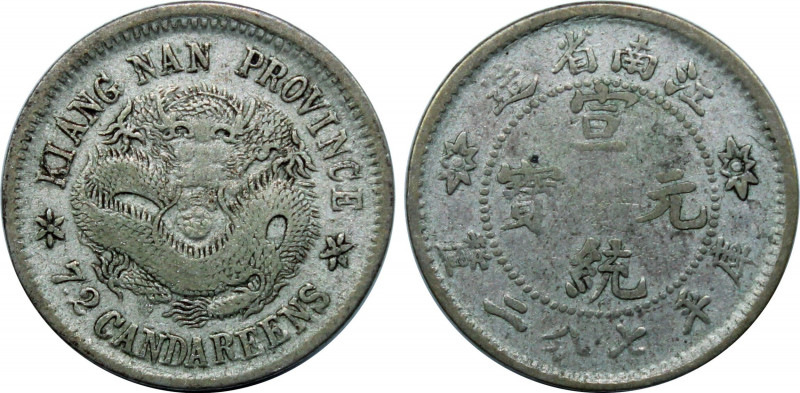 biddr - Apex Numismatics, Auction 1, lot 75. China, Kiangnan. ND (1911 ...
