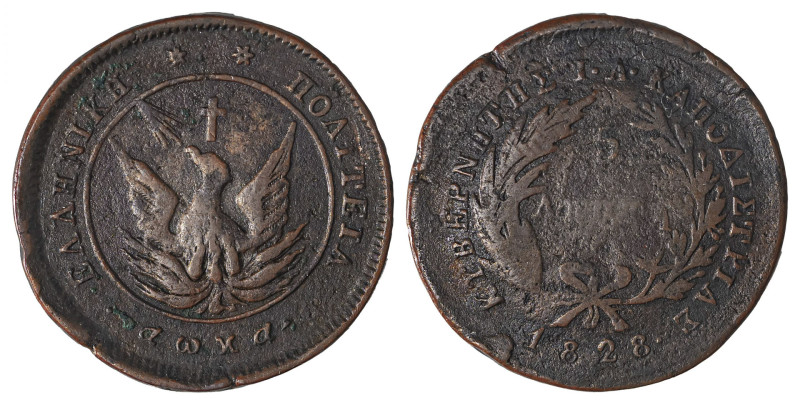 biddr - Attica Auctions, Coin Rush I, lot 190. Greece. Governor I. Kapodistrias, 1828-1831. 5 ...