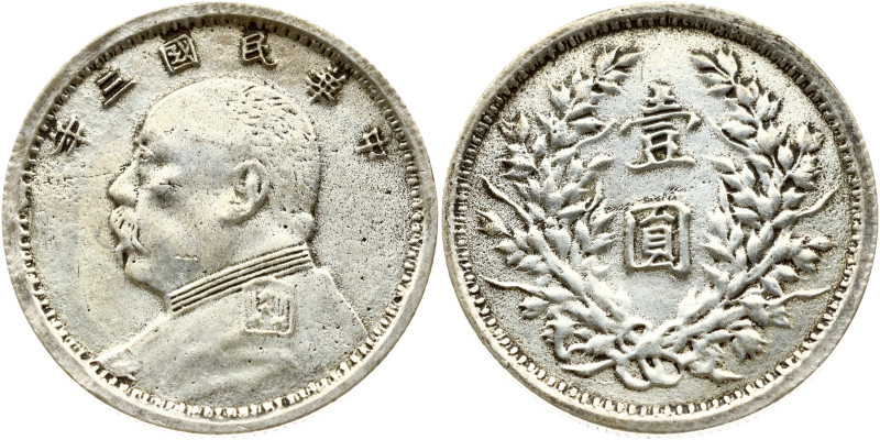 biddr - Numisbalt, E-Live Auction 22, lot 908. China 1 Yuan (1914) 'Fat ...