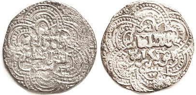 biddr - Frank S. Robinson, Auction 120, lot 388. ISLAMIC, Ayyubids of ...