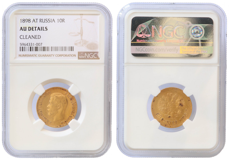 biddr - Klondike, Auction 24, lot 154. Russia 10 Rubles 1898 АГ NGC AU ...