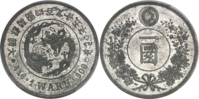 biddr - MDC Monaco, Auction 13, lot 1401. CORÉE DU SUD - REPUBLIC OF ...