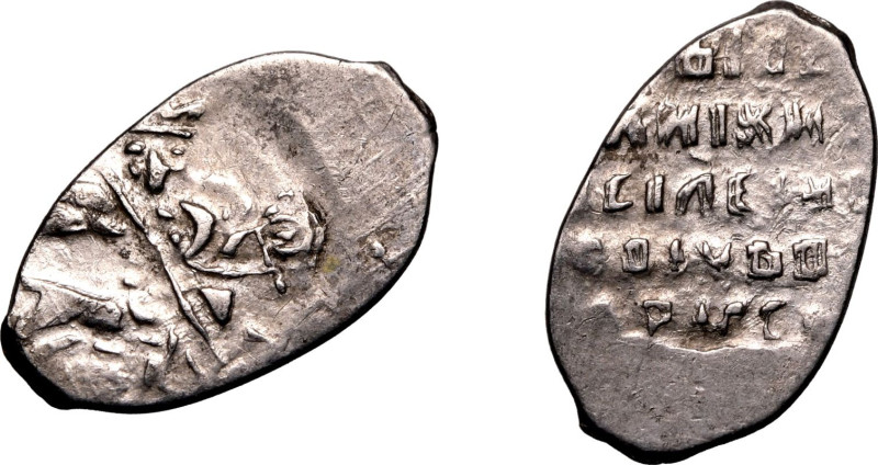 biddr - The Coin Cabinet, The Wallin Sale Part 2, lot 200. RUSSIA ...