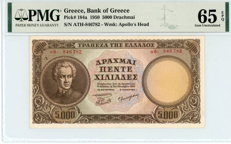 biddr - Attica Auctions, Auction 5, lot 71. Greece Bank of Greece ...