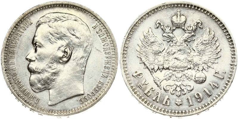 biddr - Numisbalt, E-Live Auction 31, lot 1604. Russia. Nicholas II ...