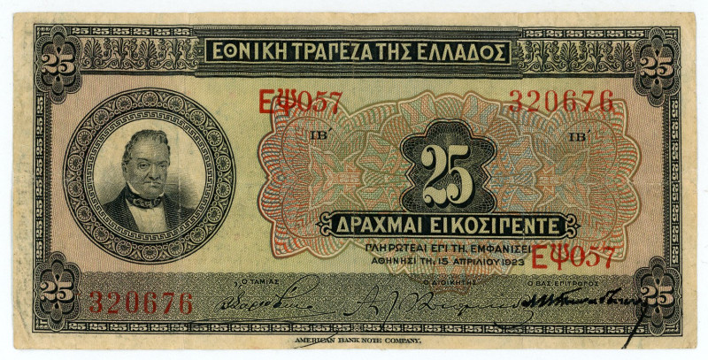 biddr - Attica Auctions, Auction 6, lot 27. Greece National Bank ...
