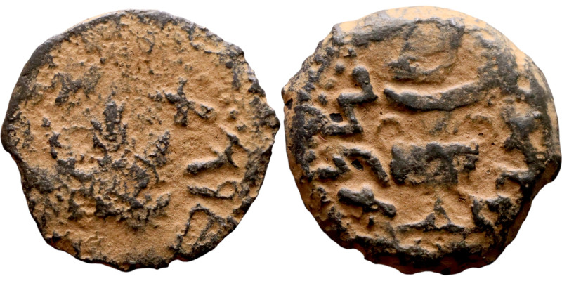 biddr - Nummitra, Auction 47, lot 795. JUDAEA. Jerusalem mint. First ...