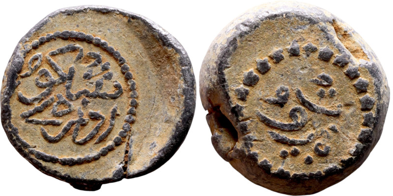 biddr - Nummitra, Auction 47, lot 1174. Islamic period – seal 19mm 11.51g