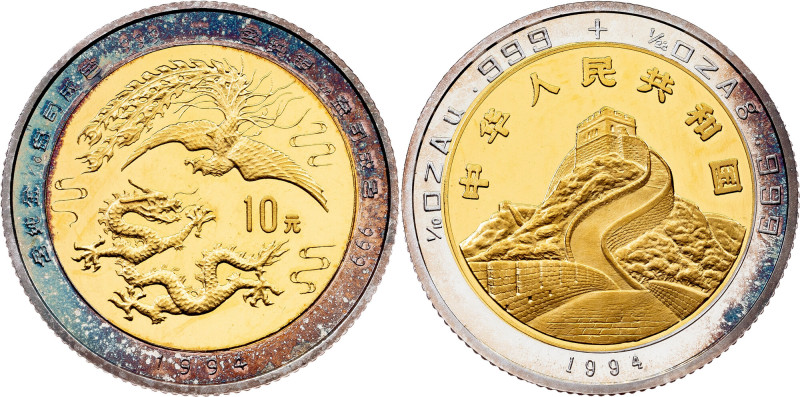 biddr - Pesek Auctions, #20 e-Auction, lot 59. China, 10 Yuan 1994 ...