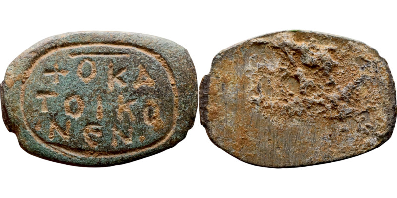 biddr - Nummitra, Auction 49, lot 1091. Antik peroid – Figurine 21mm 2.21g