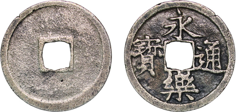 biddr - CoinsNB, E-Auction 32, lot 453. Japan Azuchi–Momoyama period ...