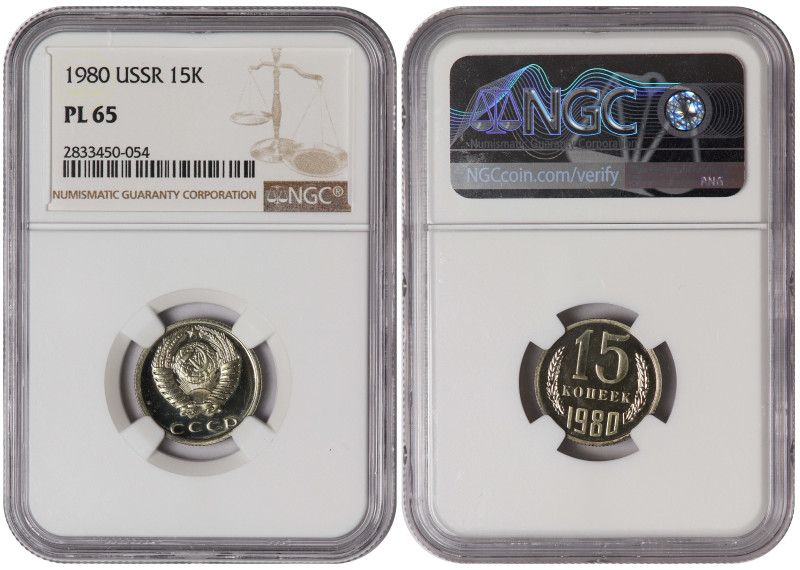 biddr - Klondike, Auction 48, lot 393. Russia-USSR 15 Kopeks 1980 NGC ...