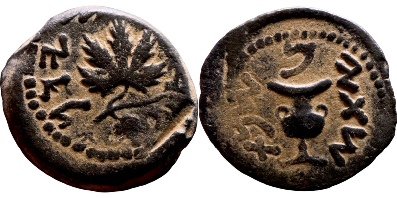 biddr - Nummitra, Auction 1 Premium, lot 217. First Jewish Revolt (66 ...