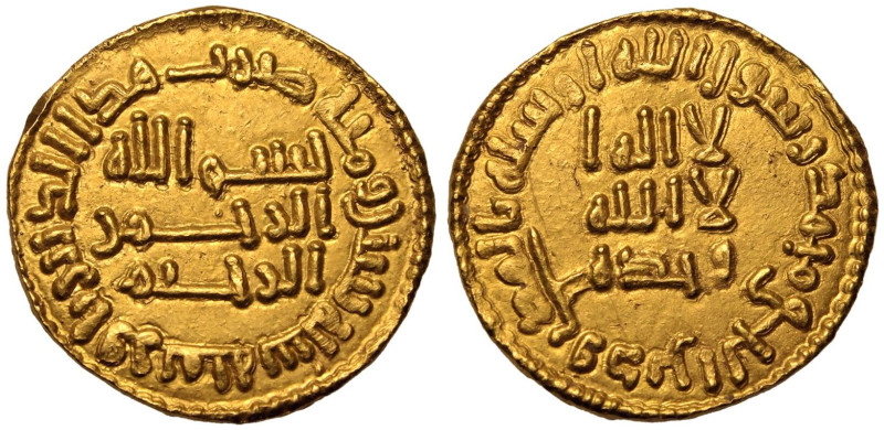 biddr - The Coin Cabinet, Kallista 2, lot 295. ISLAMIC. UMAYYAD ...