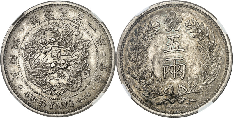 biddr - MDC Monaco, Auction 16, lot 1087. CORÉE DU SUD - REPUBLIC OF ...