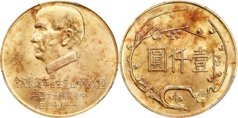 biddr - Stack's Bowers Galleries, April 2025 Hong Kong (SAR) Auction, lot 41328. (t) CHINA ...