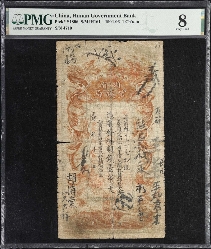 biddr - Stack's Bowers Galleries, April 2025 Hong Kong (SAR) Auction ...