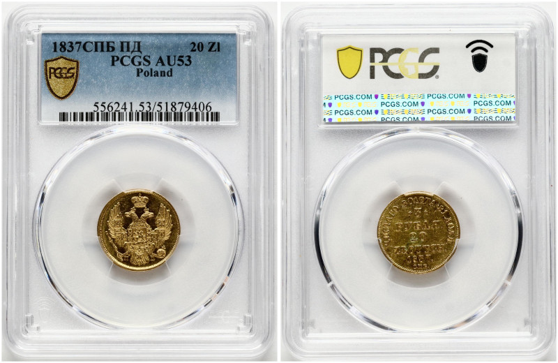 biddr - Numisbalt, E-Live Auction 44, lot 1411. Russian-Polish. Nicholas I (1825-1855). 3 ...