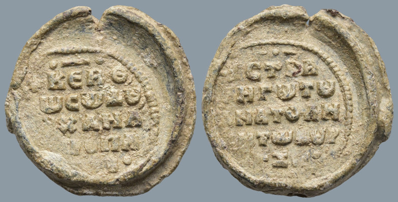 biddr - Olympus Numismatik, Auction 22, lot 904. Byzantine Lead Seal (11,9g 23,7mm diameter)