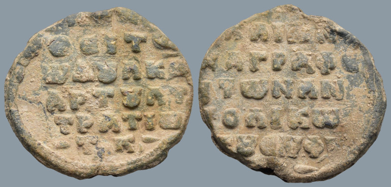 biddr - Olympus Numismatik, Auction 22, lot 915. Byzantine Lead Seal (8,2g 25,1mm diameter)