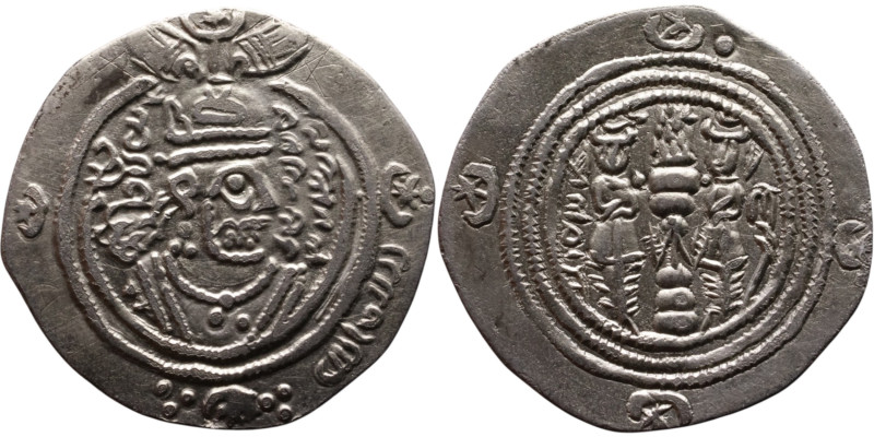 biddr - Nummitra, Auction 64, lot 102. Khosrow II (591-628) Drachm Obv ...