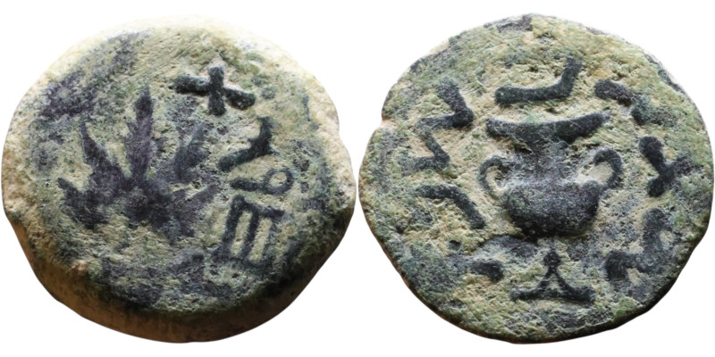 biddr - Nummitra, Auction 66, lot 939. JUDAEA. Jerusalem mint. First ...