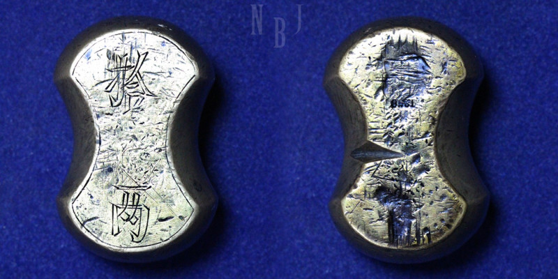 biddr - NBJ the Art of Numismatic, Auction 15, lot 333. China or Japan ...