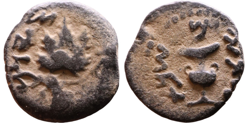 biddr - Nummitra, Auction 67, lot 1236. JUDAEA. Jerusalem mint. First ...