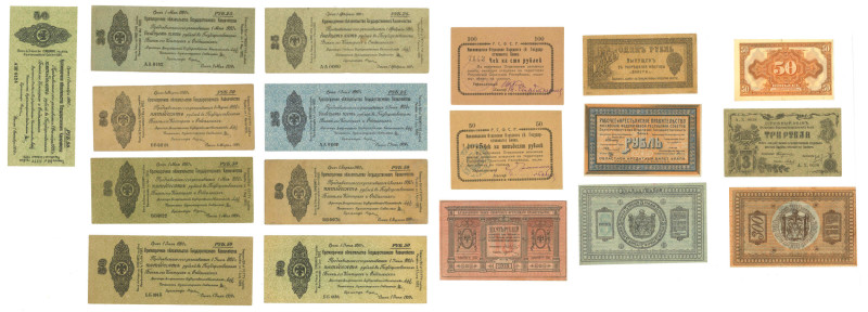 biddr - AVA Auctions Ltd, Auction 10, lot 49. 1918-1919 a group of 25 Russian regional issues ...