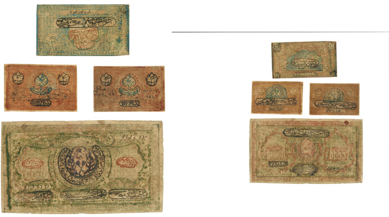biddr - AVA Auctions Ltd, Auction 10, lot 55. 1921 Bukhara Soviet Peoples Republic 50 roubles x2 ...