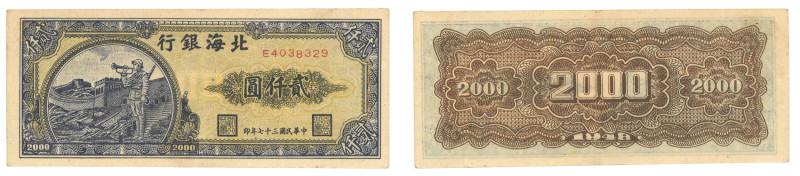 biddr - AVA Auctions Ltd, Auction 10, lot 93. Year 37 (1948) Pei Hai Bank of China 2000 Yuan. XF ...
