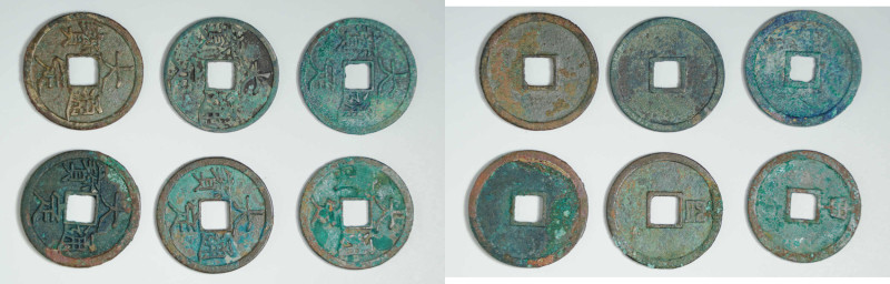 biddr - AVA Auctions Ltd, Auction 10, lot 152. Jin dynasty Dading Tongbao in a group of 6 ...