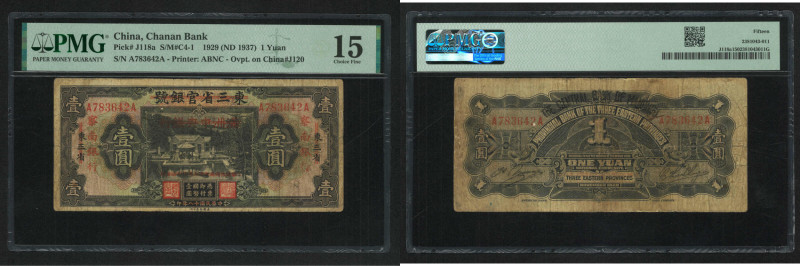 biddr - AVA Auctions Ltd, Auction 10, lot 202. JAPANESE OCCUPATION OF MENGKIANG On 27 Aug 1937 ...