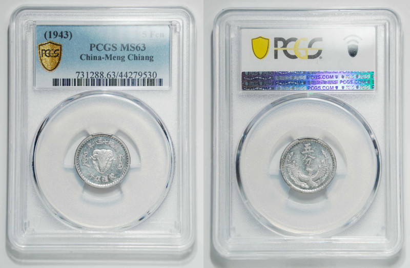 biddr - AVA Auctions Ltd, Auction 10, lot 203. MENGKIANG BANK With the financial support of the ...