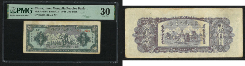 biddr - AVA Auctions Ltd, Auction 10, lot 218. Year 37 (1948) Inner Mongolia People’s Bank 200 ...