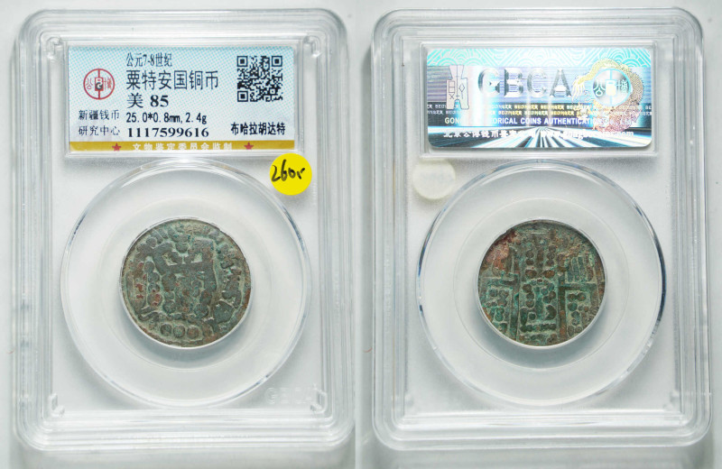 biddr - AVA Auctions Ltd, Auction 10, lot 304. 7th-8th Century Bukhar Khudahs copper coin. 25 x ...