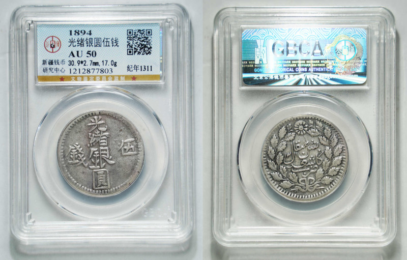 biddr - AVA Auctions Ltd, Auction 10, lot 364. AH1311 Sinkiang 5 Mace. GBCA AU50. *Buyers ...