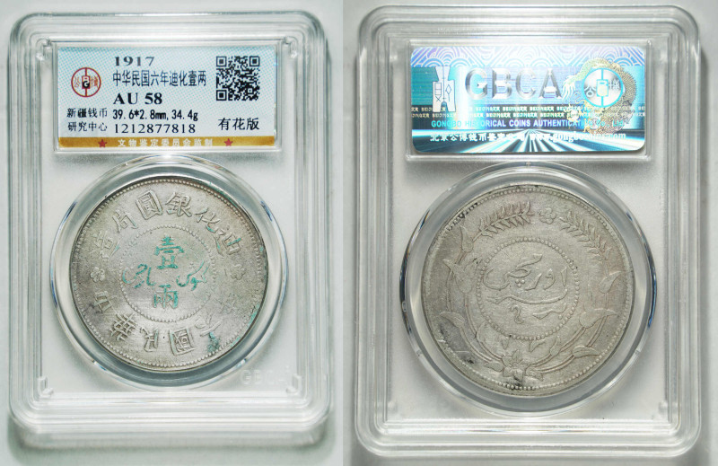 biddr - AVA Auctions Ltd, Auction 10, lot 369. Year 6 (1917) Sinkiang 1 Sar (Tael). Tihwa Mint ...