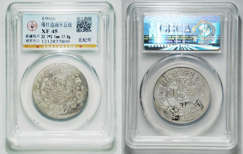 biddr - AVA Auctions Ltd, Auction 10, lot 374. 1906 Sinkiang 5 Mace, Kashgar. GBCA XF45. *Buyers ...