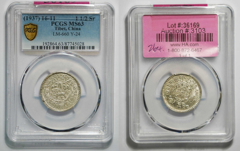 biddr - AVA Auctions Ltd, Auction 10, lot 503. 1937 Tibet 1-1/2 Sar, LM-660, Y-24. PCGS MS63 ...