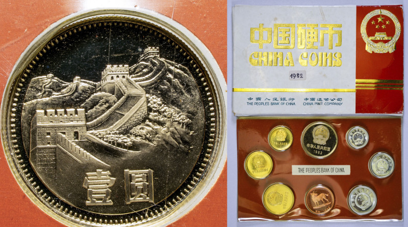 biddr - Numismatica Italia, Auction 2, lot 636. CHINA - Socialist ...
